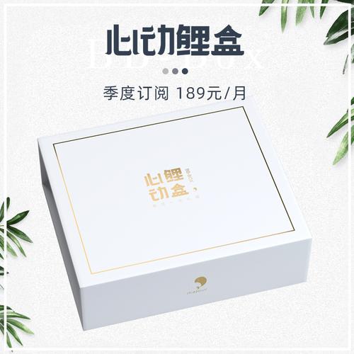 鲤盒盲盒app图标