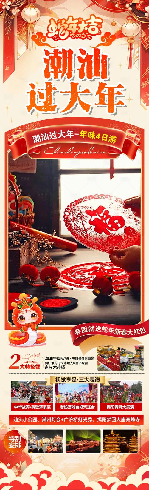 鹅大宝红包版截图