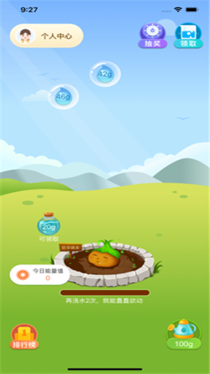 东东果园红包版v图标