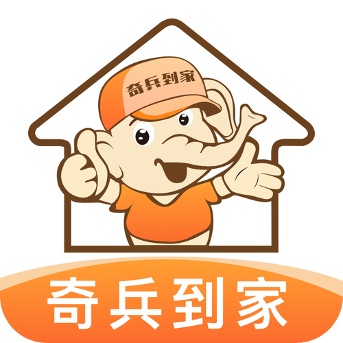 接单盒子免费版图标