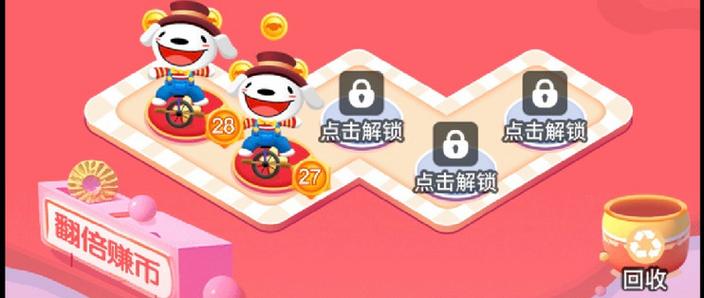 汪汪公寓赚钱版v图标