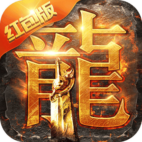 蓝月至尊赚钱版2图标