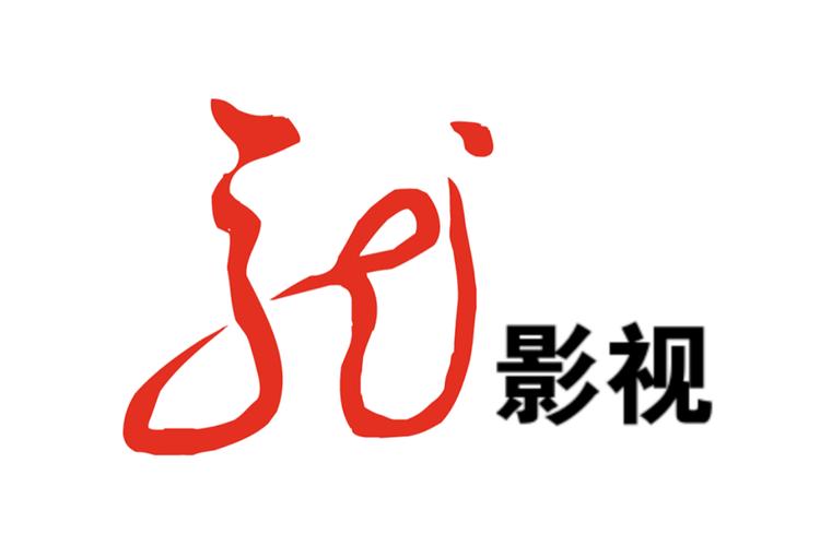 龙速影视图标