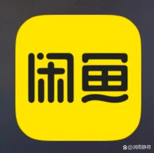 咸鱼网赚安卓版截图