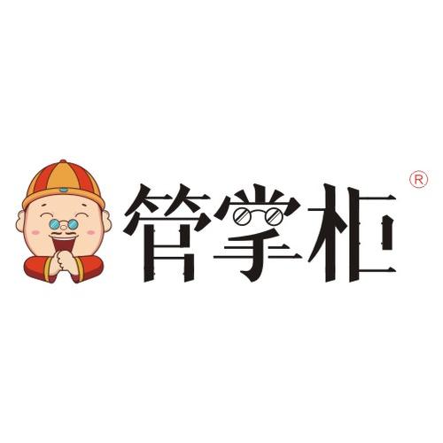 管掌柜