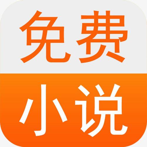 ops8小说免费截图