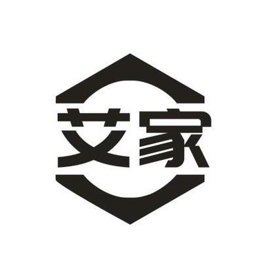艾家家主任图标