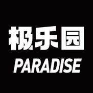 极乐转平台