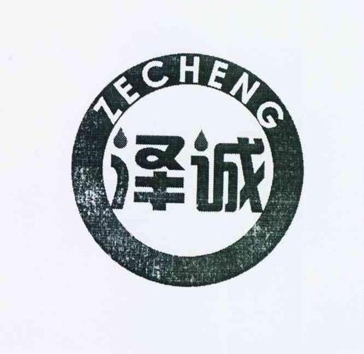 泽诚阅读赚钱平台