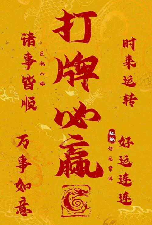快乐连消赢手机红图标
