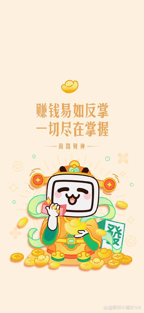 闪金喵赚钱版图标