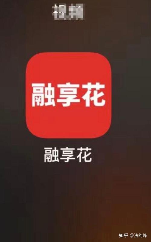 快享花花截图