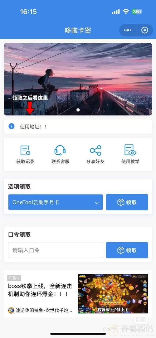 吾要影院