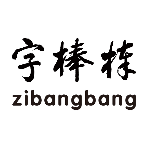 字棒棒写字图标