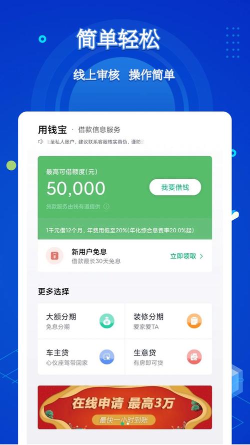 点用钱包