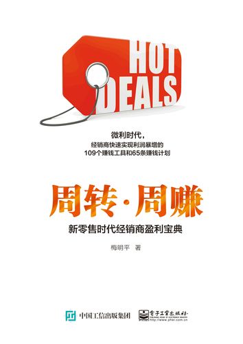 周周转文章赚钱