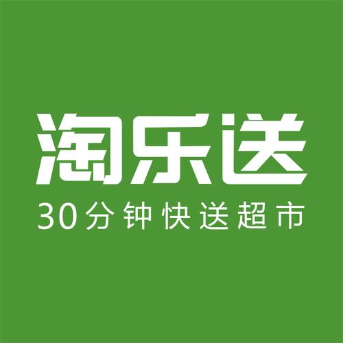 淘乐自动抢单app图标