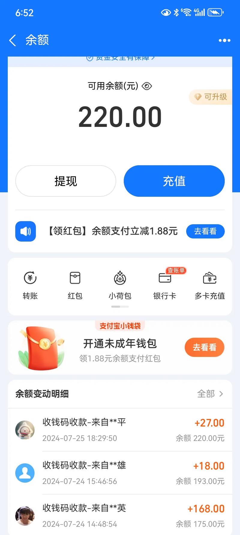 百财宝转发平台