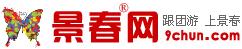 春景网文章阅读平图标