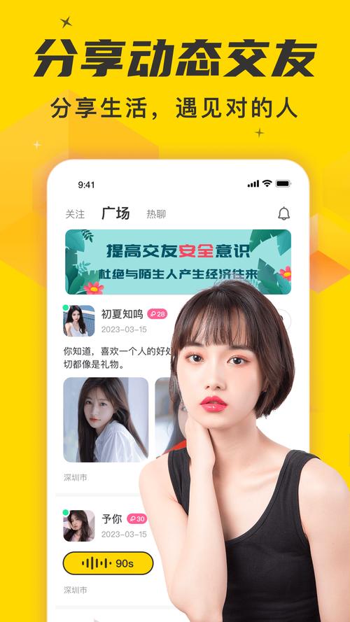 相伴视频app免费版图标