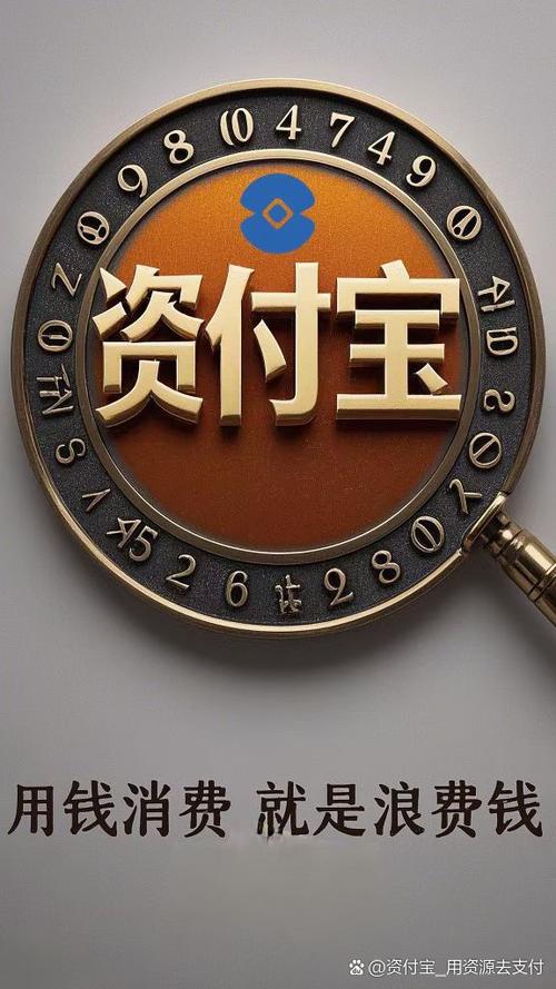 邦富互惠赚钱手机图标