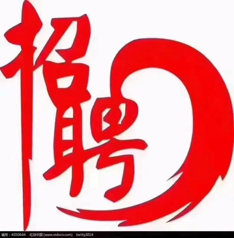 招贤兼职v10截图