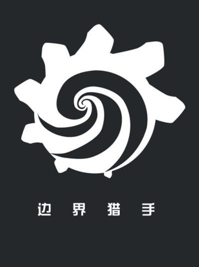 狂暴猎手授权码注图标