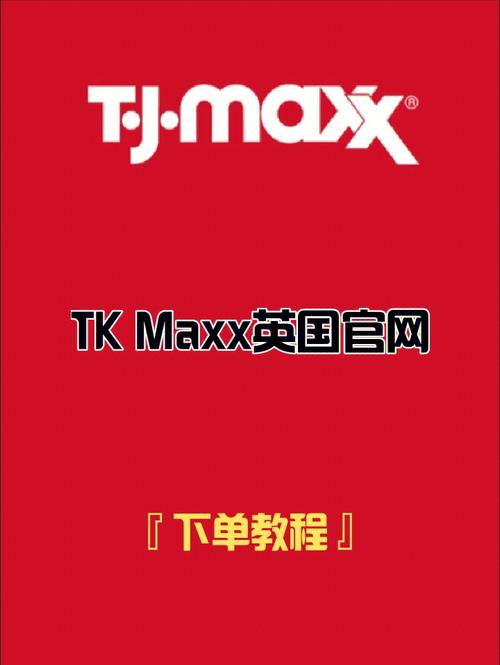MAXX麦卡交易截图