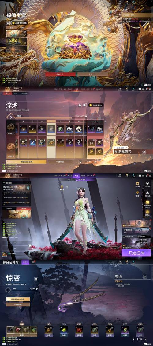 幻香永久免费版