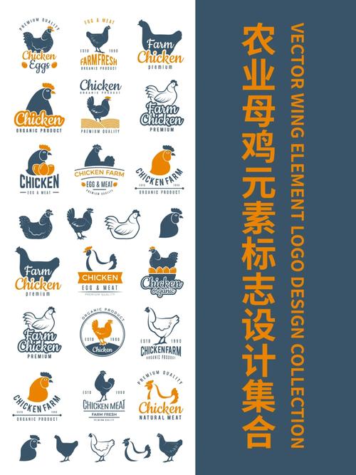 鸡蛋育成农场养鸡截图