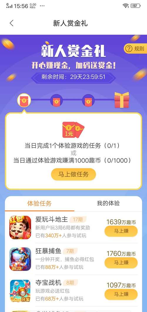 小鸡趣玩提现版