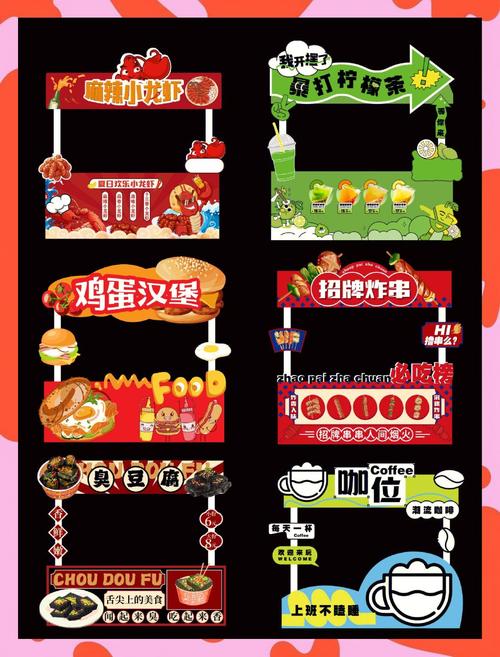 摆摊神车游戏图标