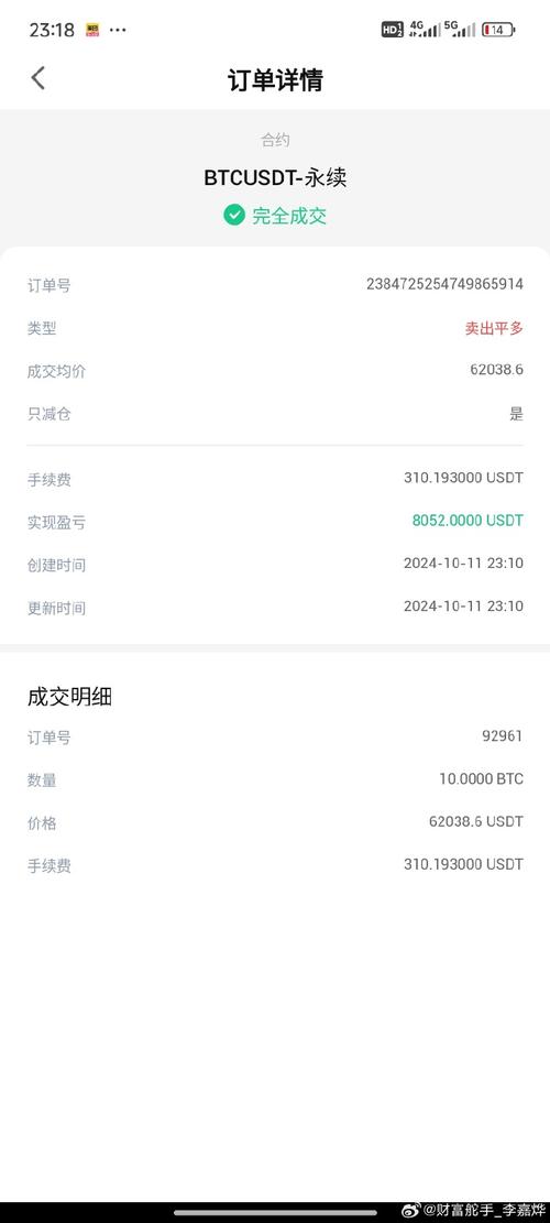 链尚生活区块链赚