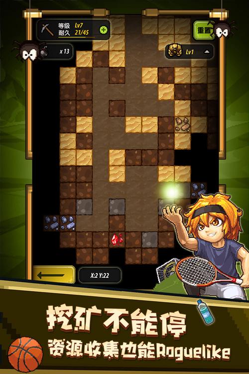 冒险与挖矿腾讯版