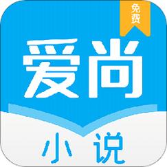 爱上小说免费版v截图