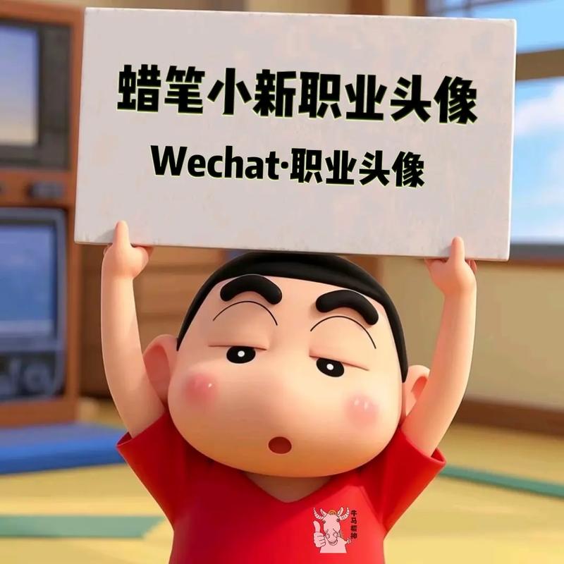 蜡笔兼职截图