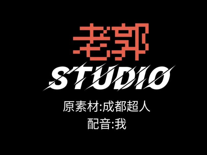 配音超人app