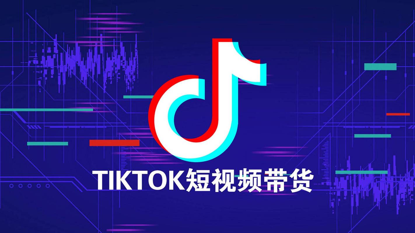 抖趣拍短视频带货