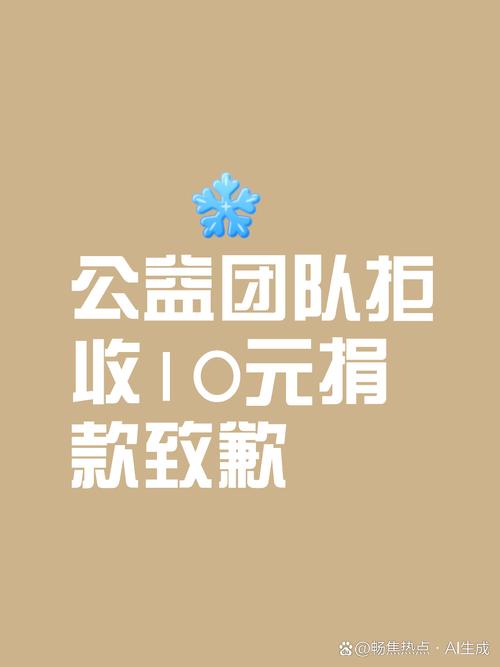 雪中送钱截图