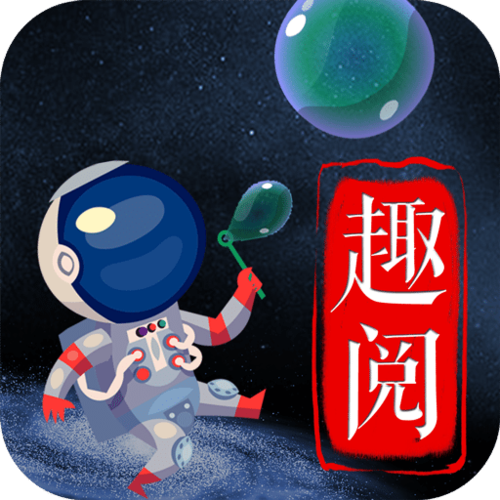 泡泡云趣阅app