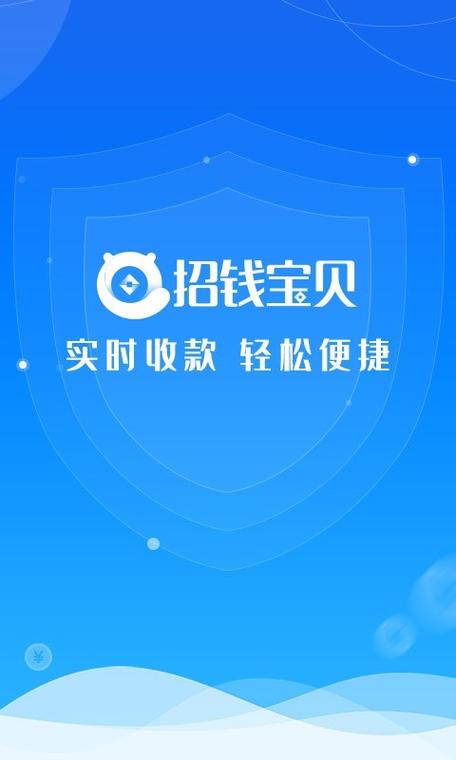 随身宝点赚钱截图