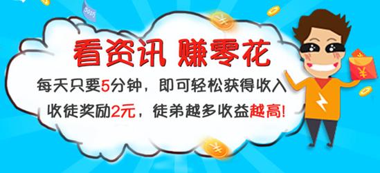 鲜资讯阅读赚金币图标