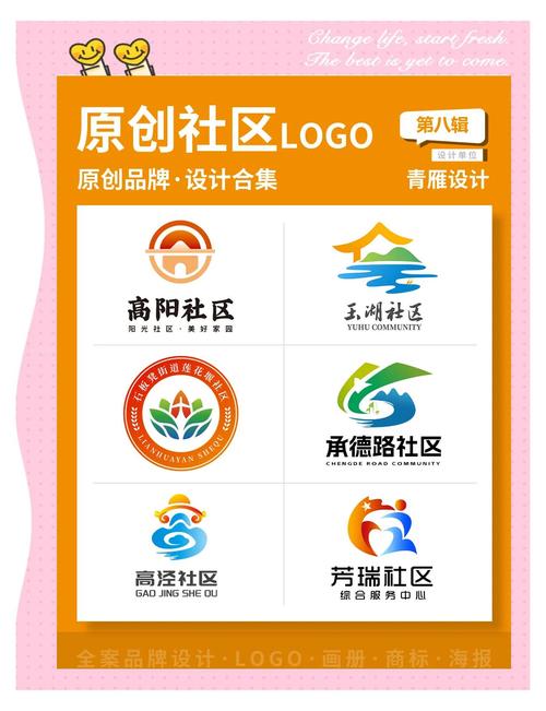 籽笔社区图标