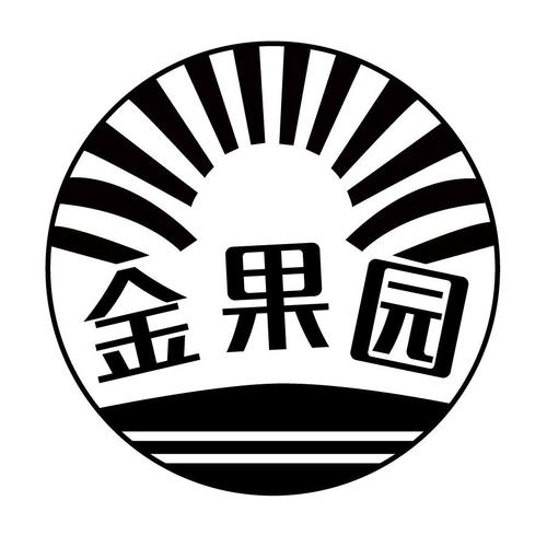 金色果园截图