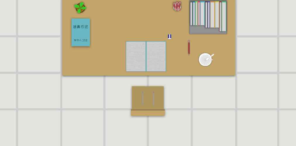 逃离纸世界