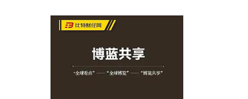 博蓝共享2022图标