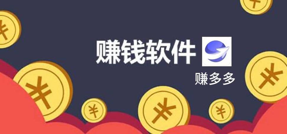 共享盈(兼职赚钱)图标