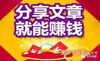 天秤赚转发文章赚图标