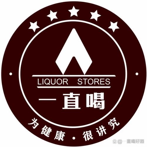 酒圣APP截图