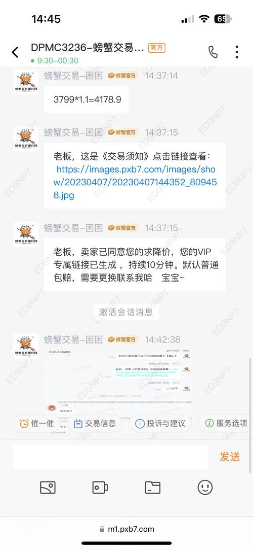 螃蟹资讯转发赚钱